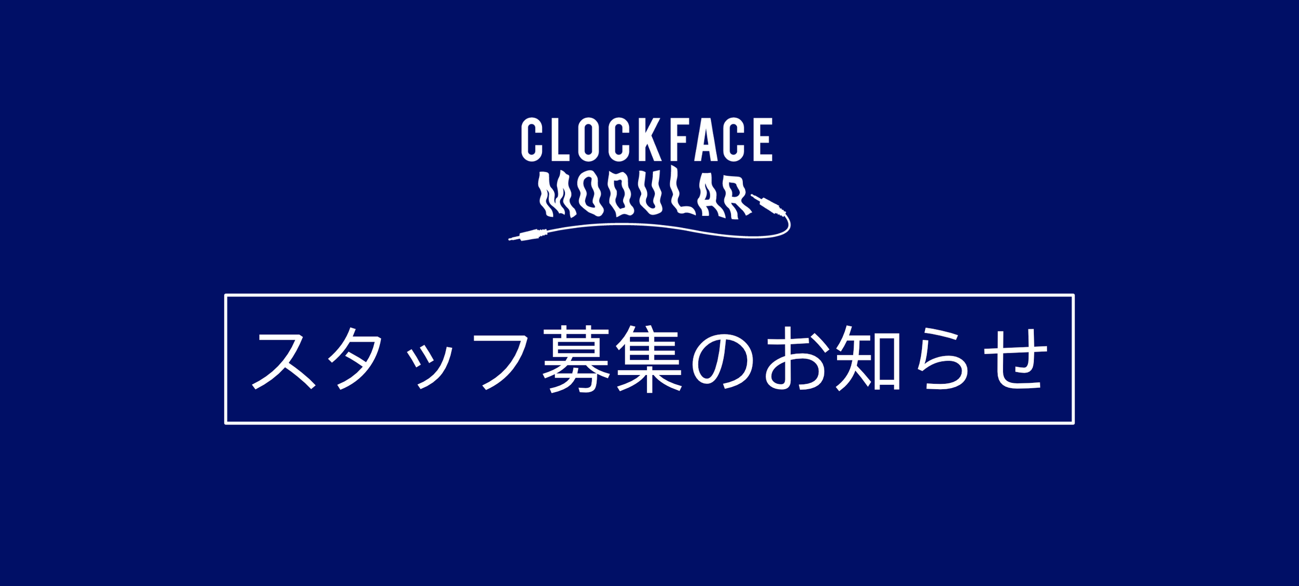 モジュラーシンセならClockface！Modular synthesizer online store— Clockface Modular